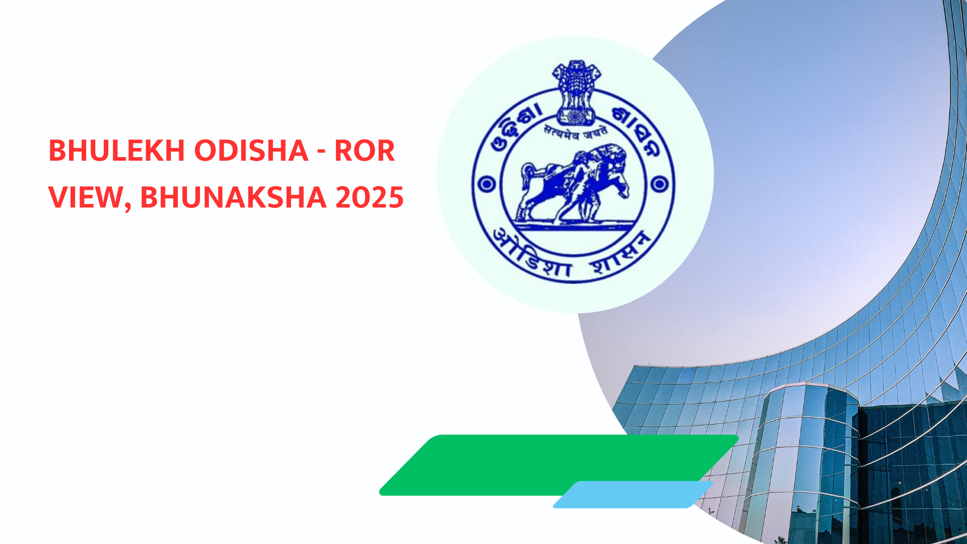 Bhulekh Odisha - RoR View, BhuNaksha 2025